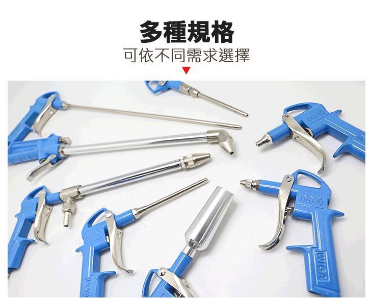 WIGA 威力鋼 DG-10LA 加長型鋁合金夾扣式胎壓風槍 [附胎壓表] | 蝦皮購物