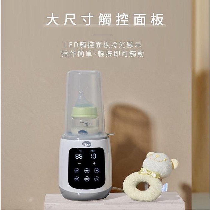 nacnac new 多功能溫奶器N2T | 蝦皮購物