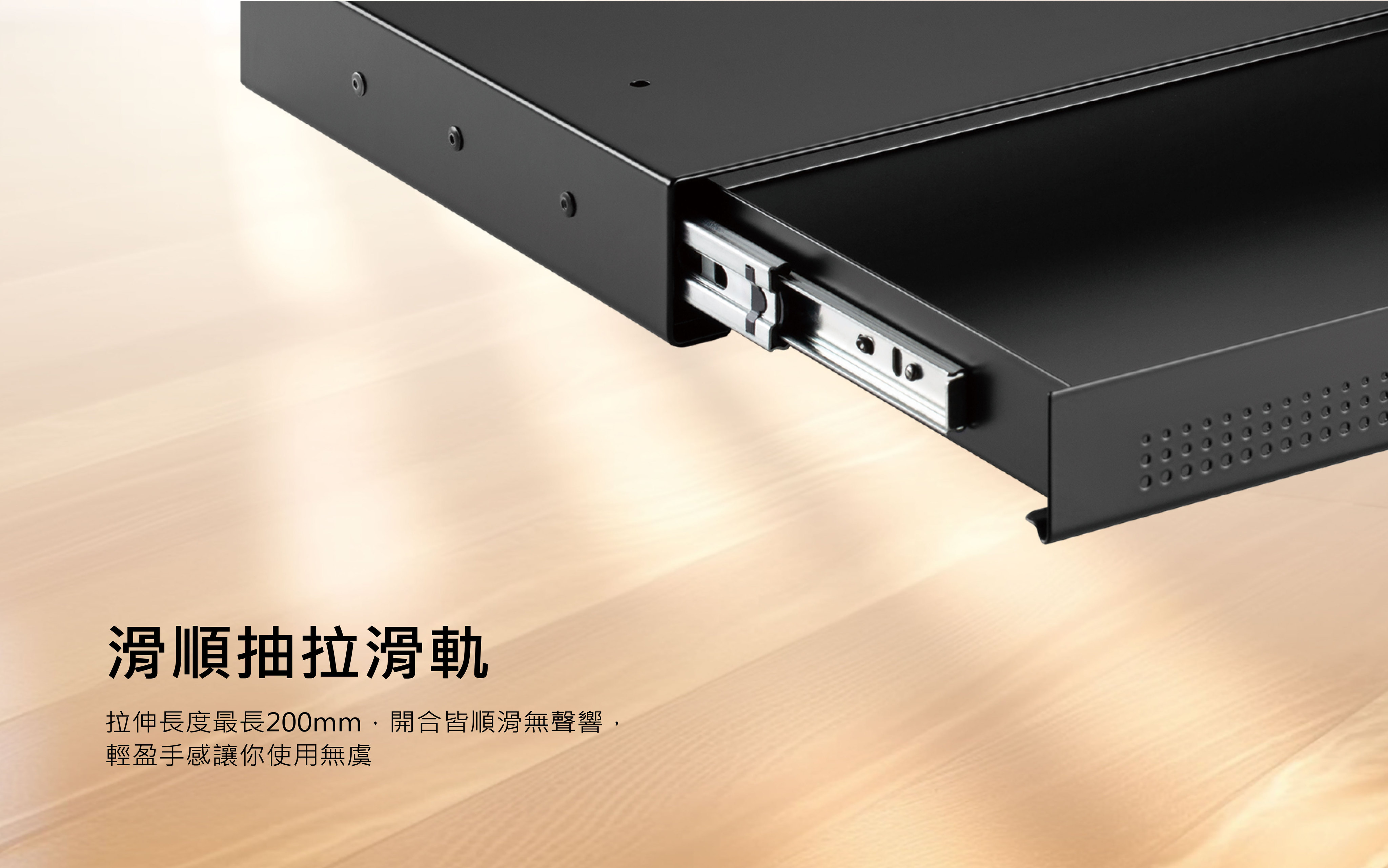 【瑞米 Raymii】 LSA-31 超薄 桌下懸掛收納抽屜 托架 升降桌配件 | 蝦皮購物