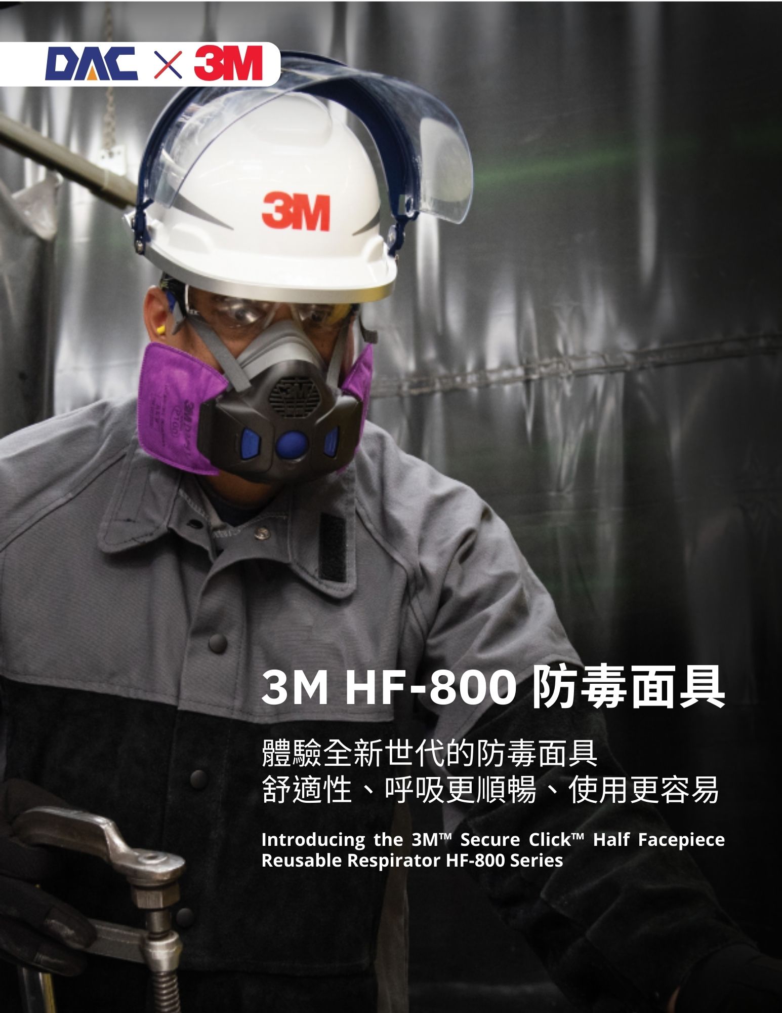 3M HF-802SD防毒面具(半面體,通話瓣膜,快拆雙罐式)【傑群工業補給站】 | 蝦皮購物