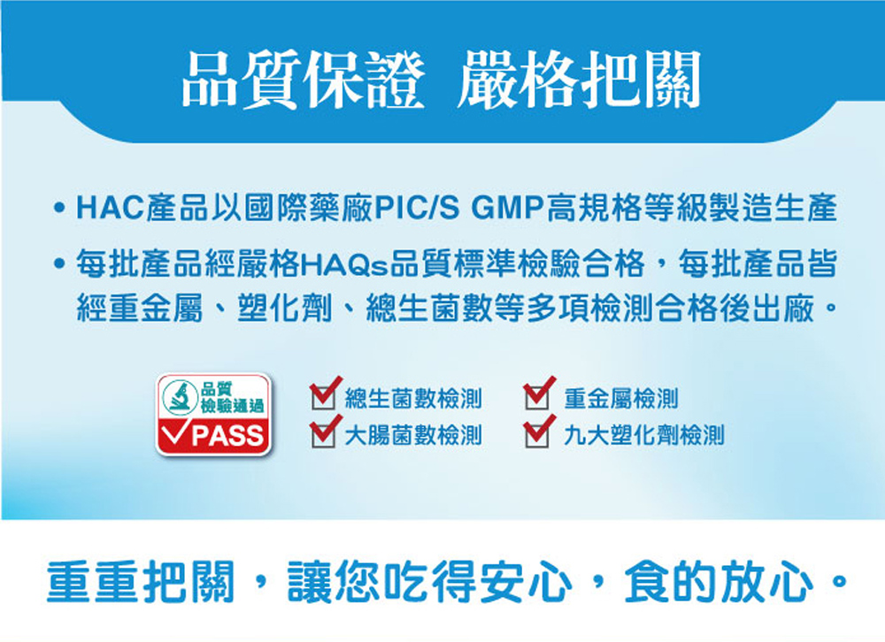 永信HAC 維生素D3軟膠囊90粒/瓶 增進鈣吸收-官方旗艦館 | 蝦皮購物