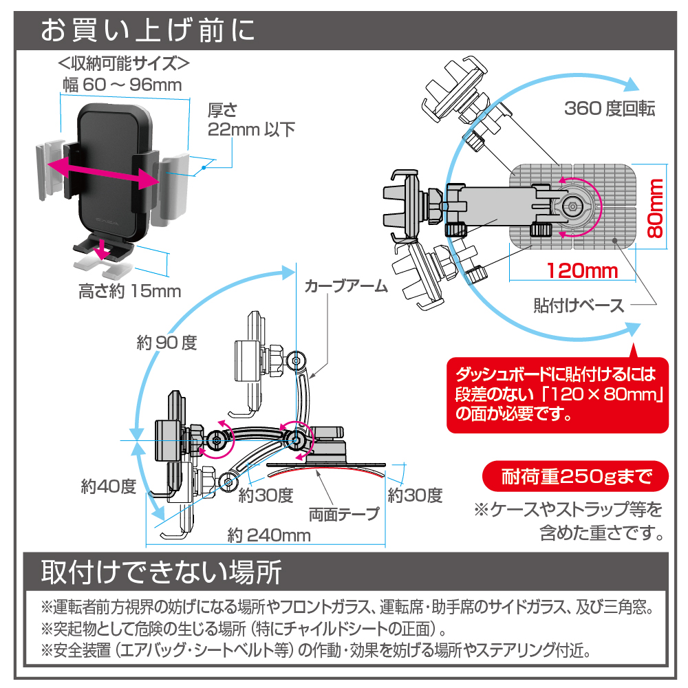 【威能汽車百貨】Seikosangyo EXEA EC-237 儀表板上手機架 Japan | 蝦皮購物