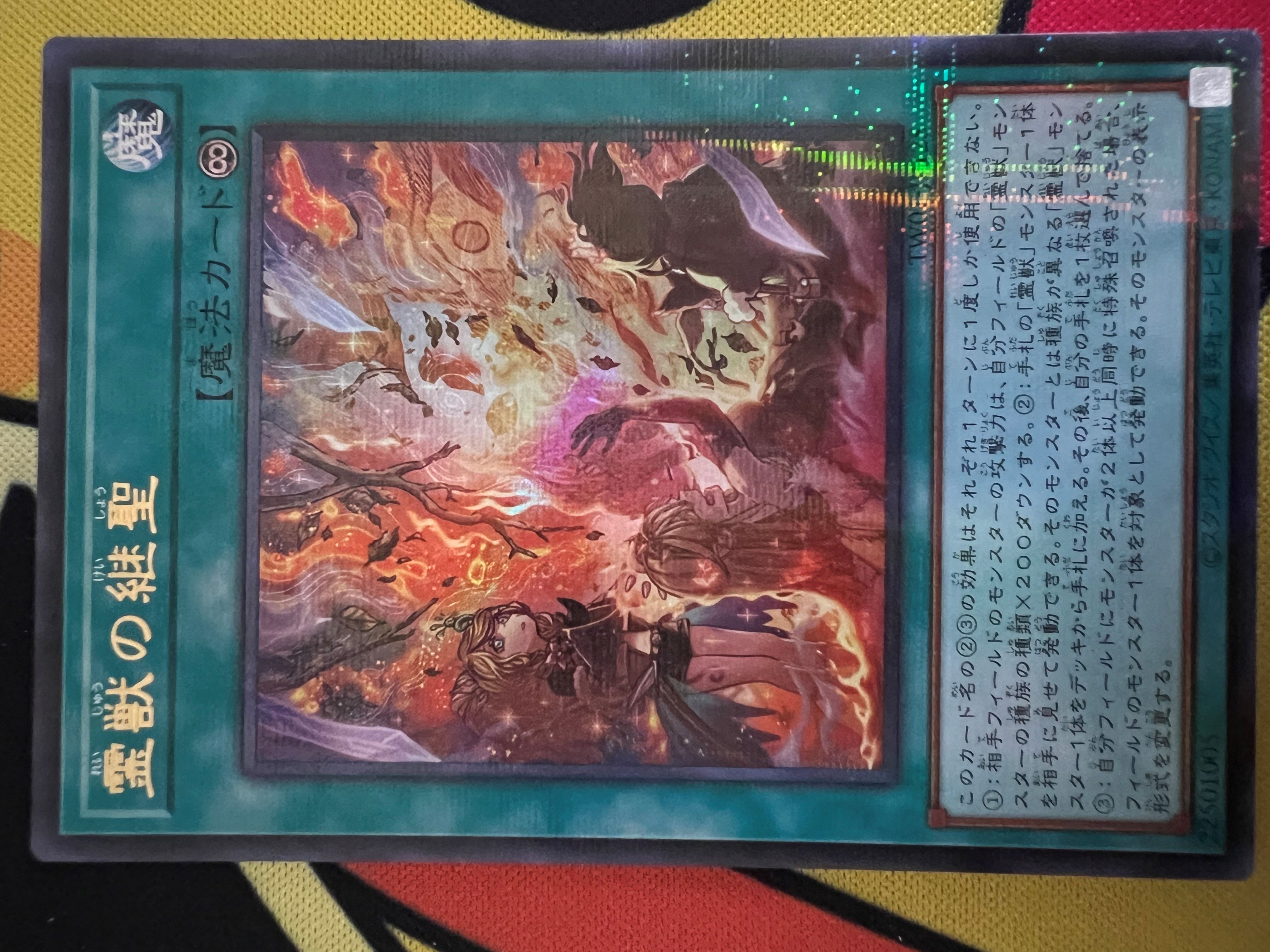 TW01-JP125 靈獸的繼聖(金亮全鑽) | 蝦皮購物