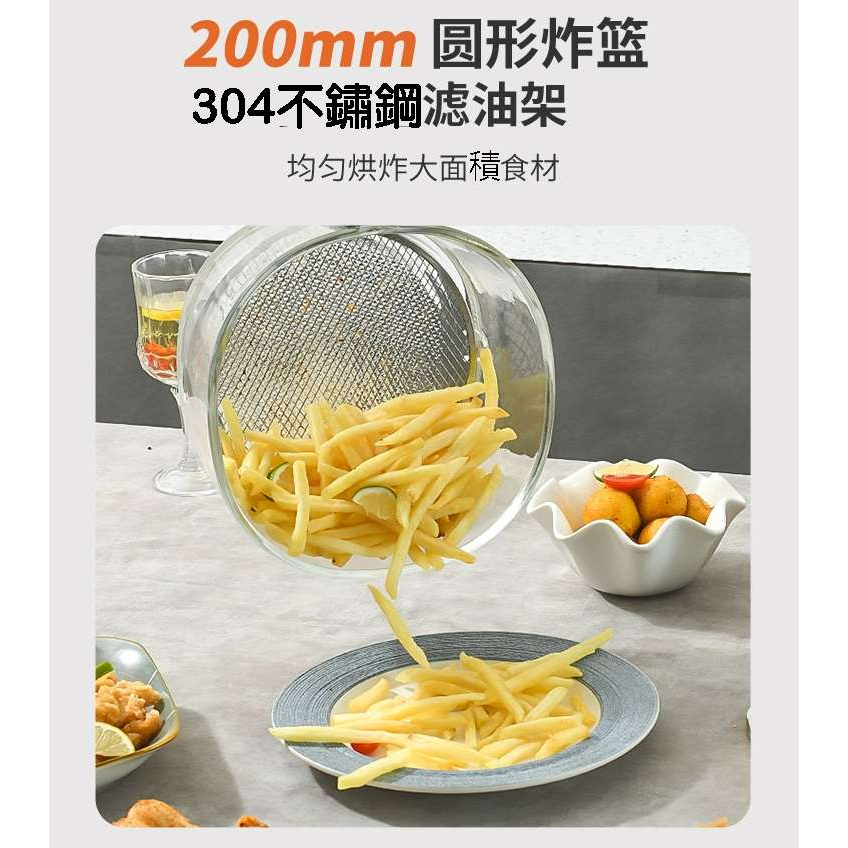 Glolux 3.5L 透明全景智慧晶鑽氣炸鍋 AF-3501/TC-351AF(兩色可選)【贈不鏽鋼食品夾 】 | 蝦皮購物