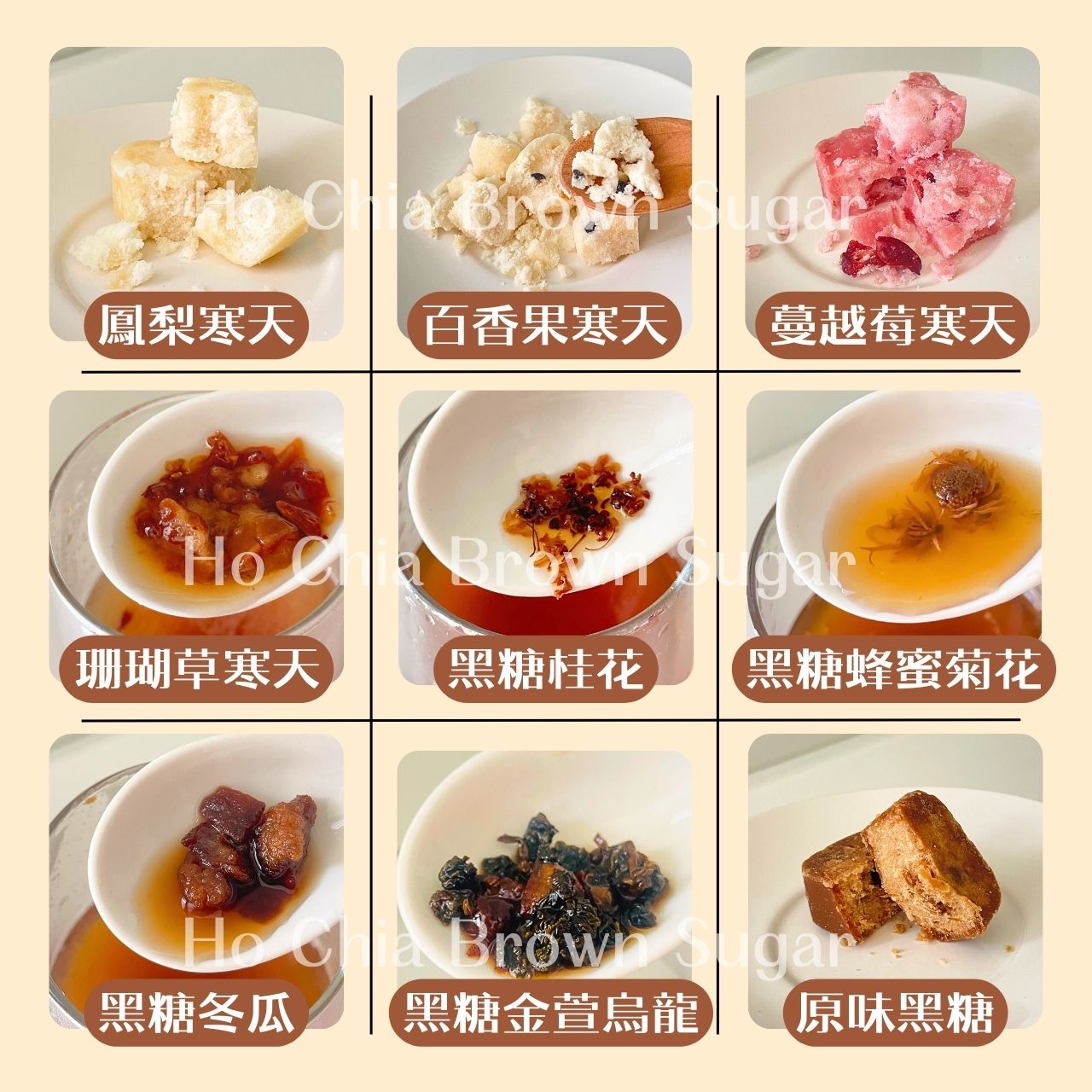 單顆販售 台灣製造手工黑糖磚 好蔗黑糖 單顆33g 大顆獨立包裝 黑糖薑母茶 冰糖花茶 寒天凍飲 黑糖塊 冰糖磚 | 蝦皮購物