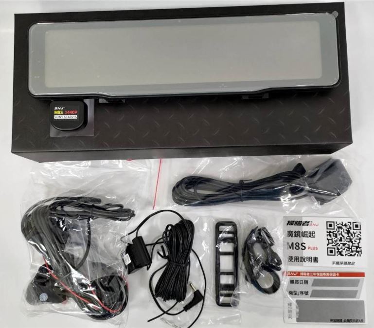 【送安裝+32G】台灣製造 掃瞄者 SNJ M8S PLUS 前後雙錄 測速提醒 電子 行車記錄器 掃描者 宏東數位 | 蝦皮購物