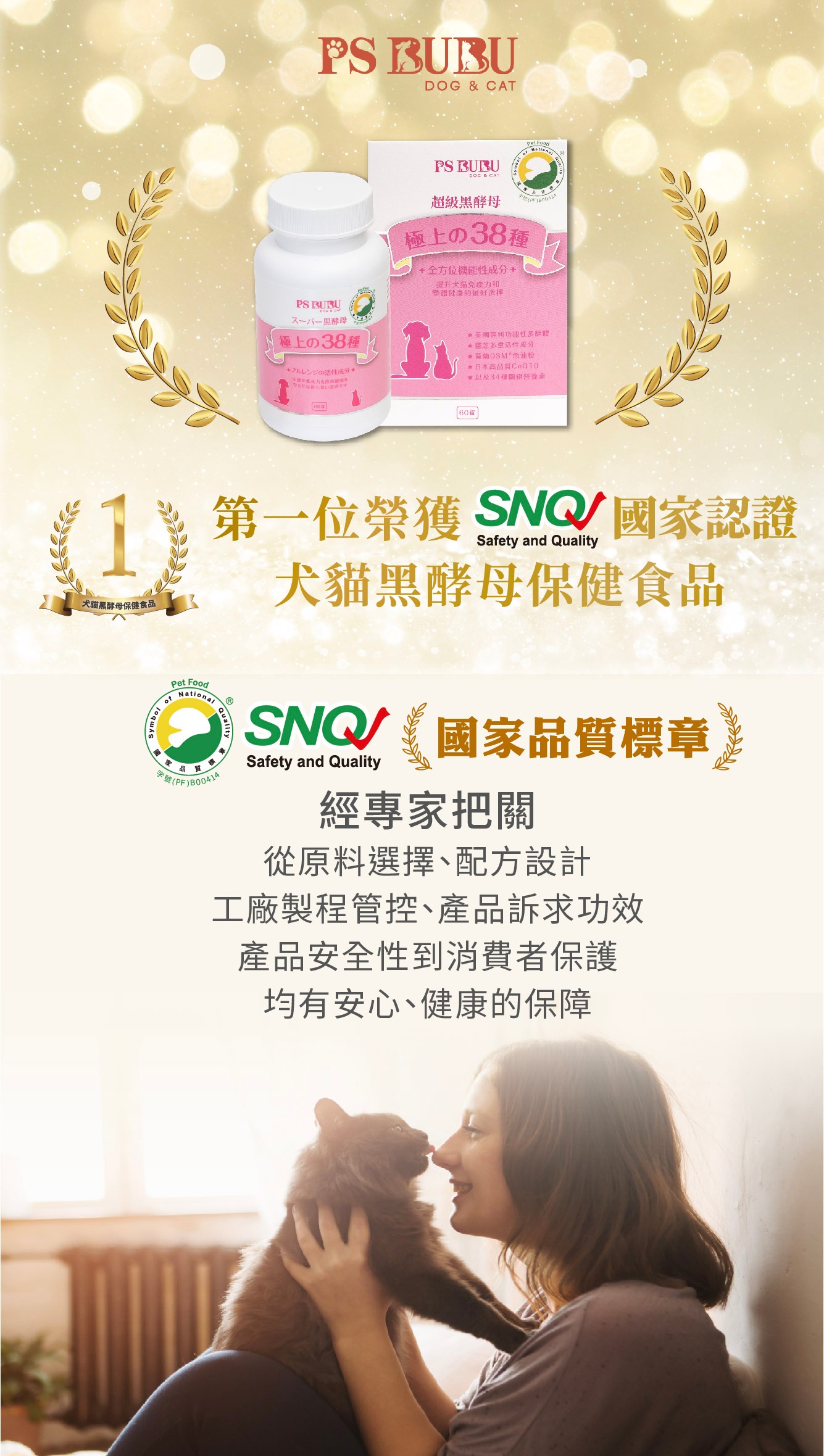 【PS BUBU】超級黑酵母 60錠《國家認證 X 口碑第一 X 有效維持免疫力 X 照護皮膚黴菌問題》 | 蝦皮購物