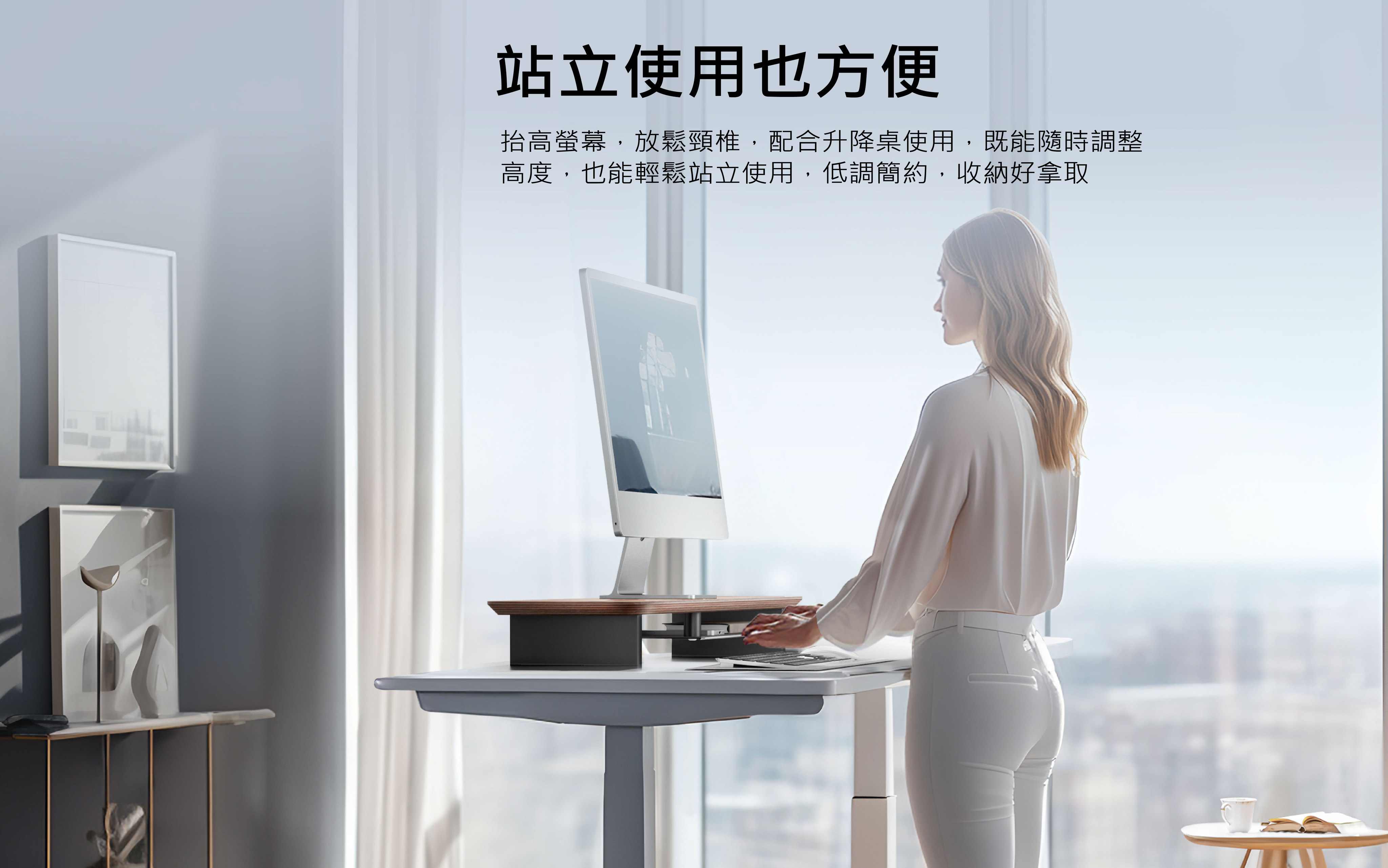 【瑞米 Raymii】ND-107-T 桌上型多功能電腦螢幕桌架 螢幕架 螢幕增高架 筆電支架 增高架 電腦架 | 蝦皮購物