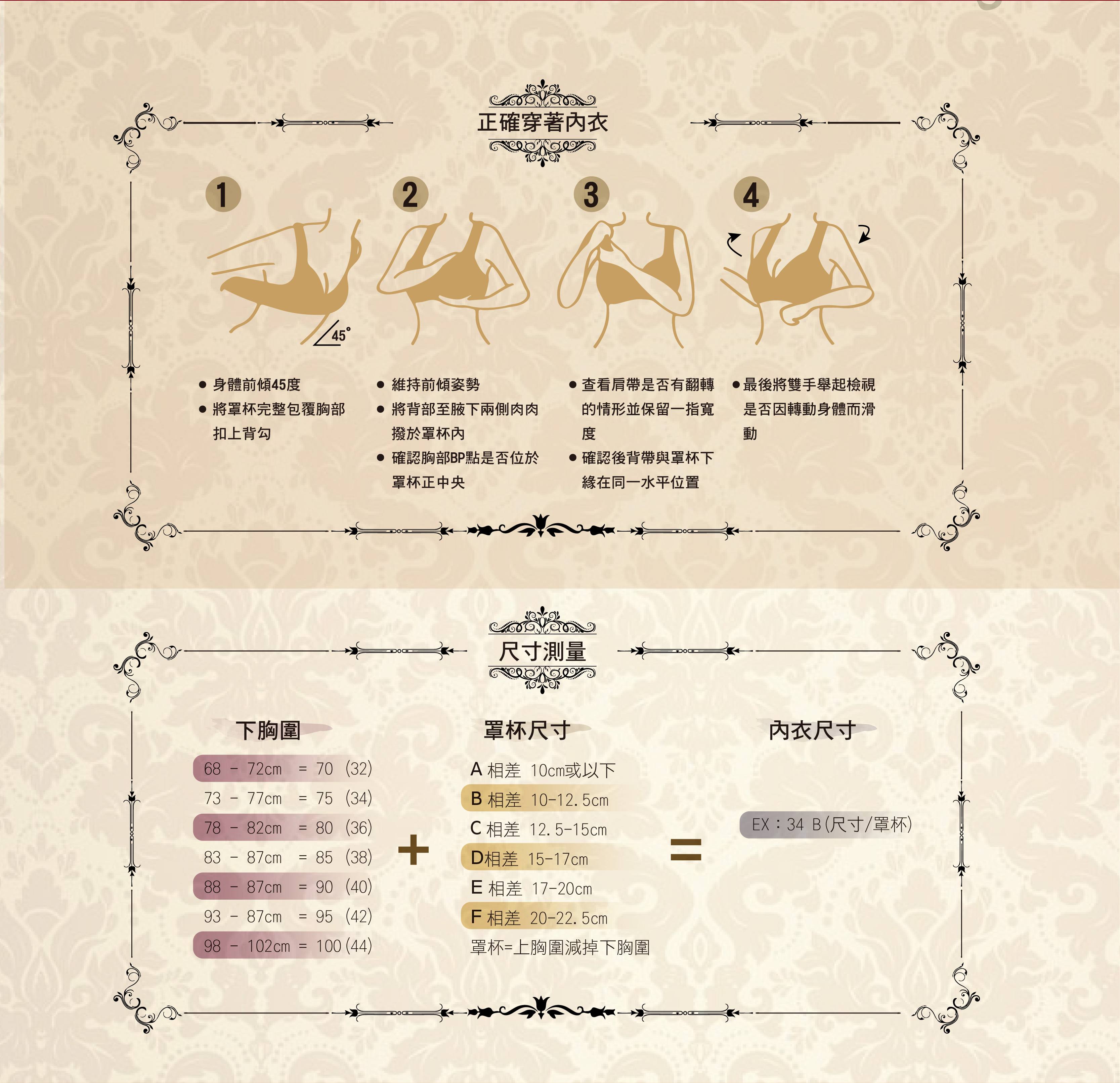 拜金的店曼黛R64071(32B.32C.32D.34C.34E.80B.36C.36D.38B.38C.38D. | 蝦皮購物