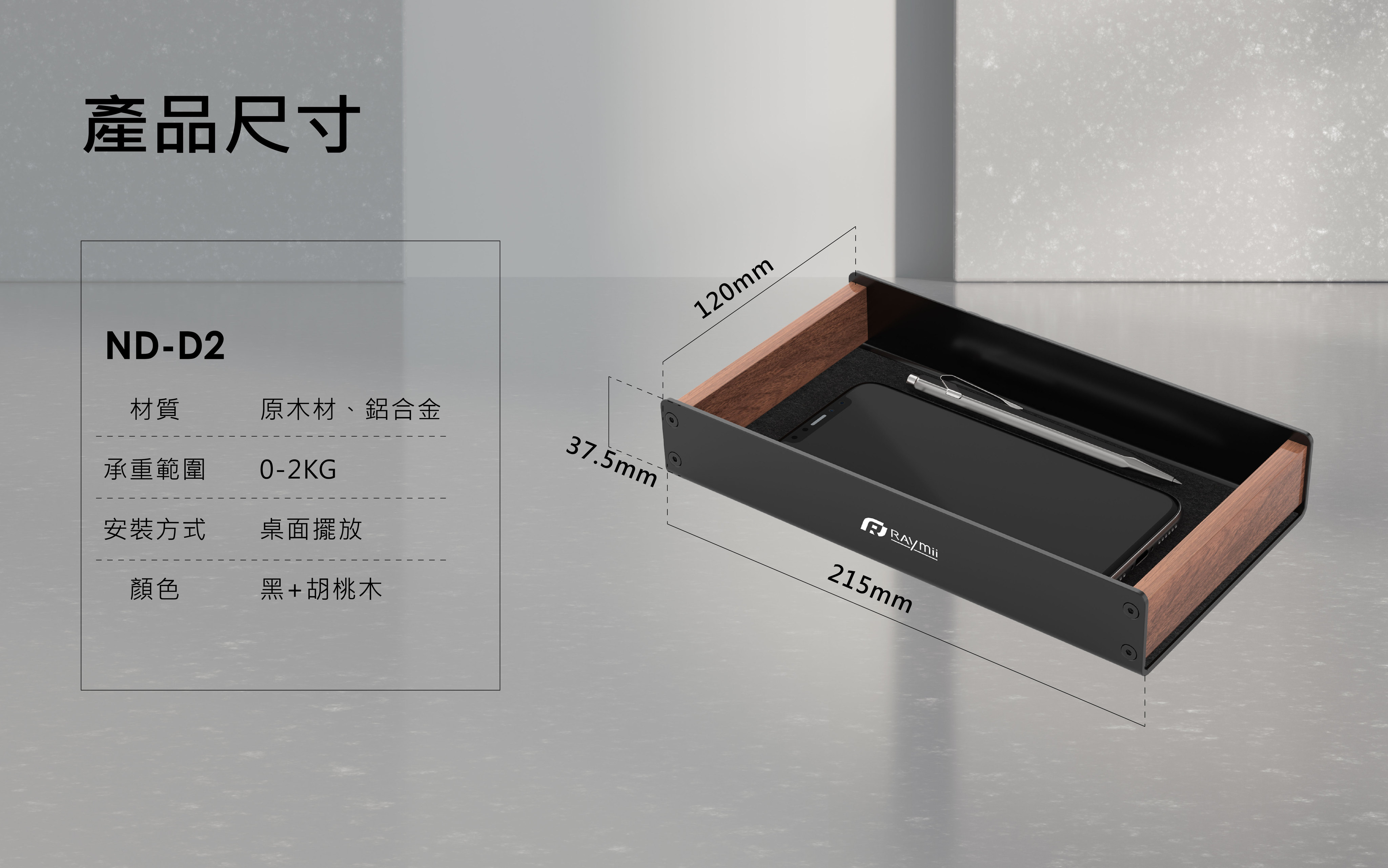 【瑞米 Raymii】ND-D2 鋁合金 時尚文具收納盒 桌面收納架 文具盒 居家 辦公 | 蝦皮購物