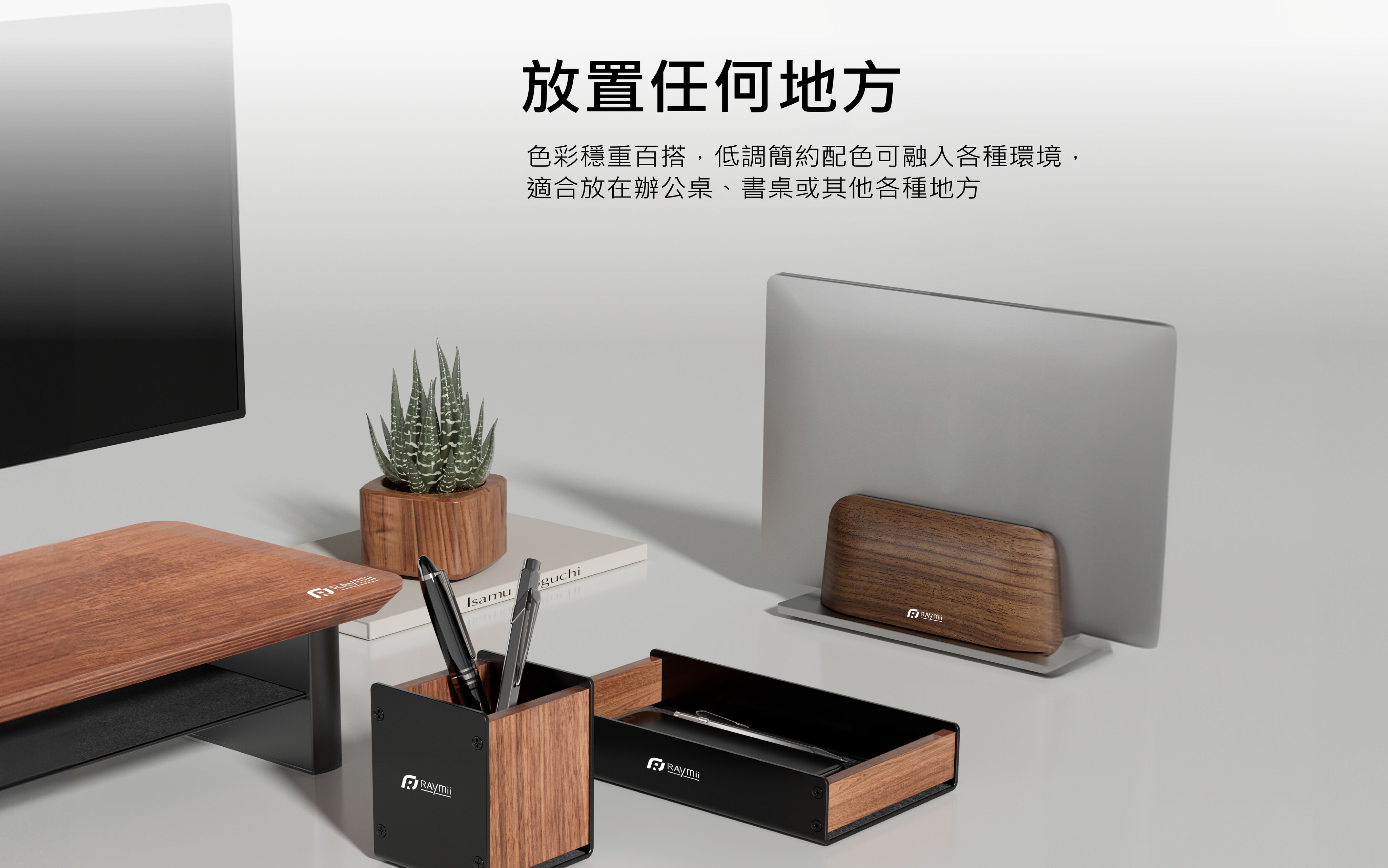 【瑞米 Raymii】ND-D1 鋁合金 立式筆電平板支架 筆電架 直立式 收納 電腦架 散熱架 散熱支架 | 蝦皮購物