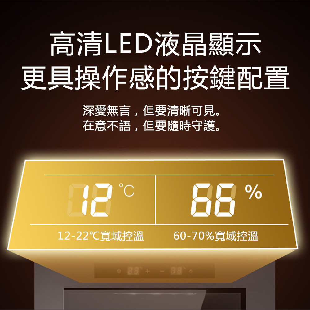 LEZUN樂尊 恆溫保濕雪茄櫃半導體風冷單溫煙酒展示櫃冷藏小型雪茄櫃 JC-78AW | 蝦皮購物