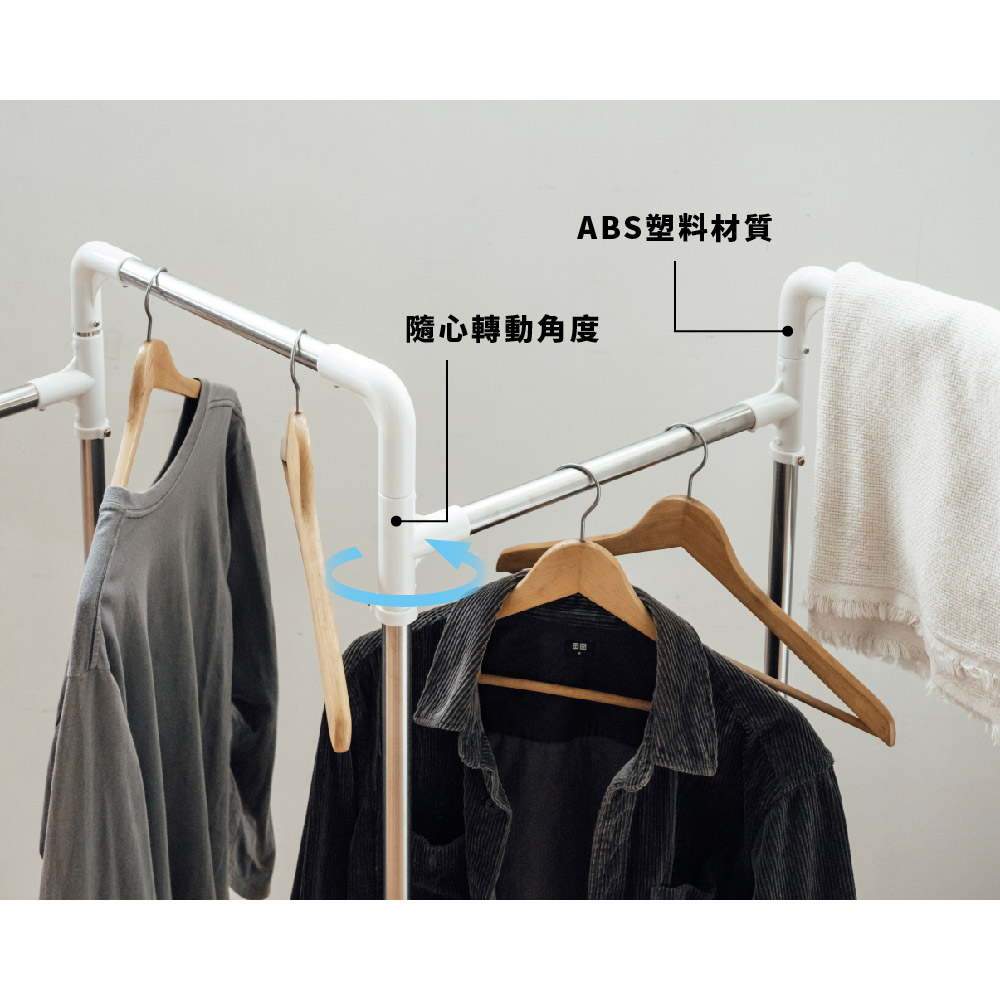 RICHOME 福利品 HA-121 不鏽鋼 百變 掛衣架 曬衣架 掛衣架 浴巾架 曬棉被 更衣室 試衣間 衣帽架 | 蝦皮購物