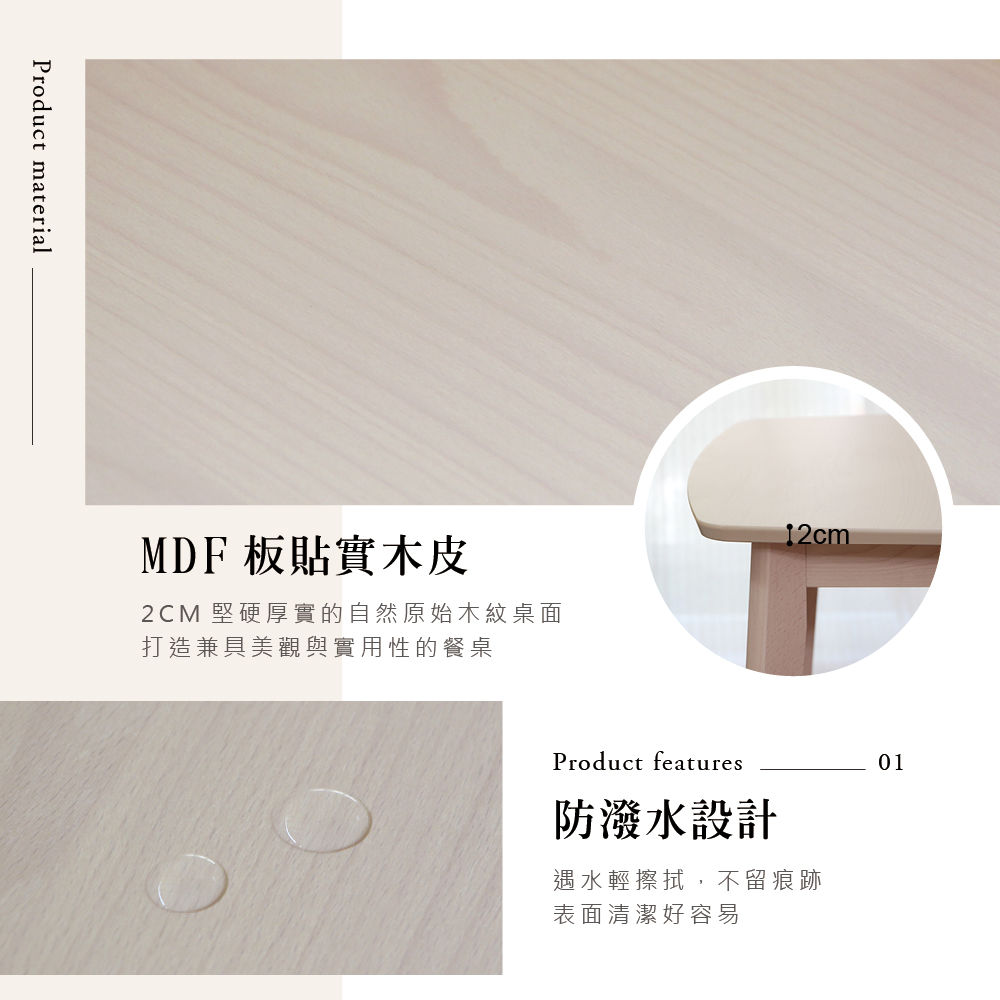 RICHOME 福利品 TA-315 CH-1223 安妮塔餐桌椅組 一桌四椅 餐桌椅 餐桌 餐椅 單人椅 餐廳 | 蝦皮購物