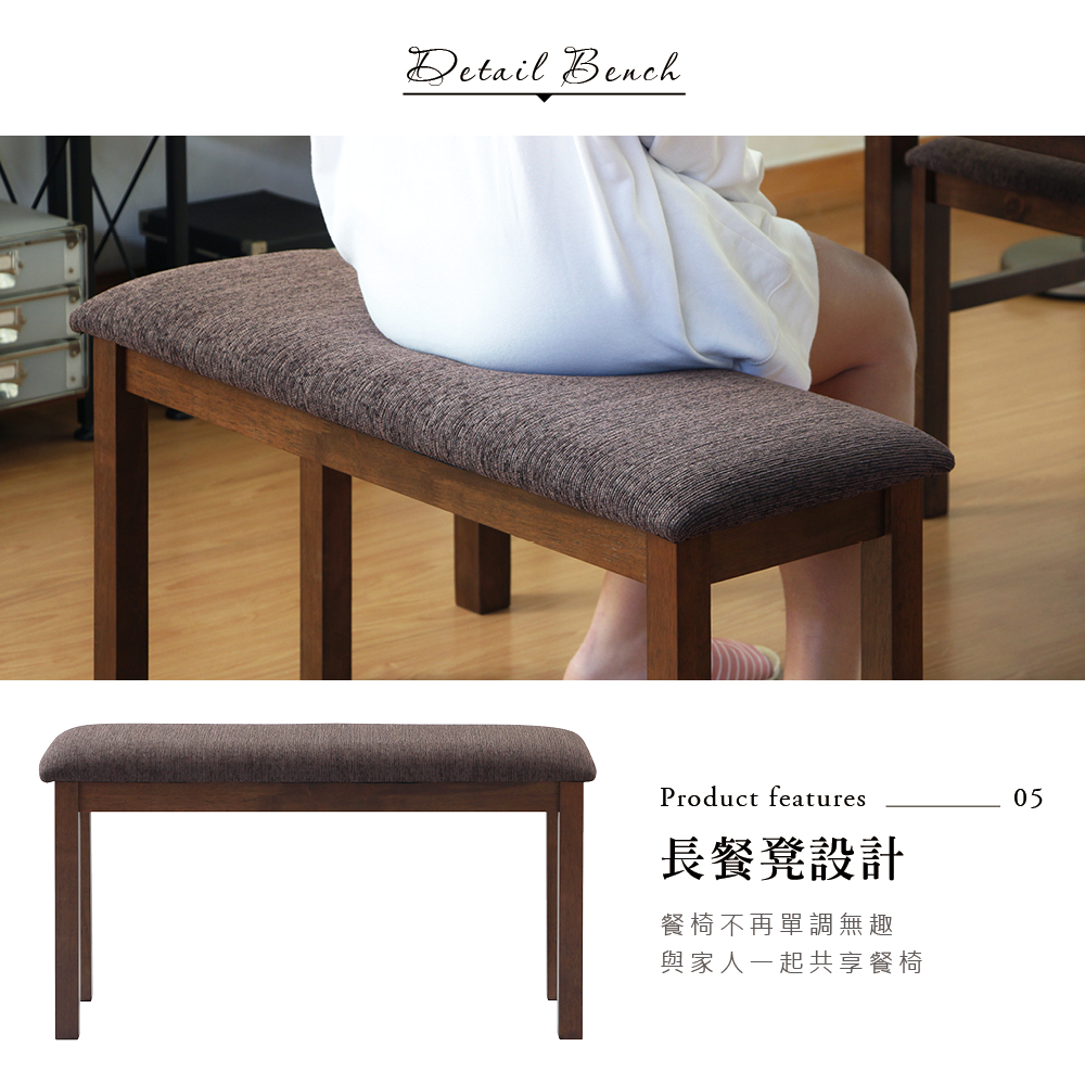 RICHOME 福利品 DS-071 美智子和風餐桌椅組 一桌二椅一長凳 餐桌椅 餐桌 餐椅 單人椅 餐廳 | 蝦皮購物