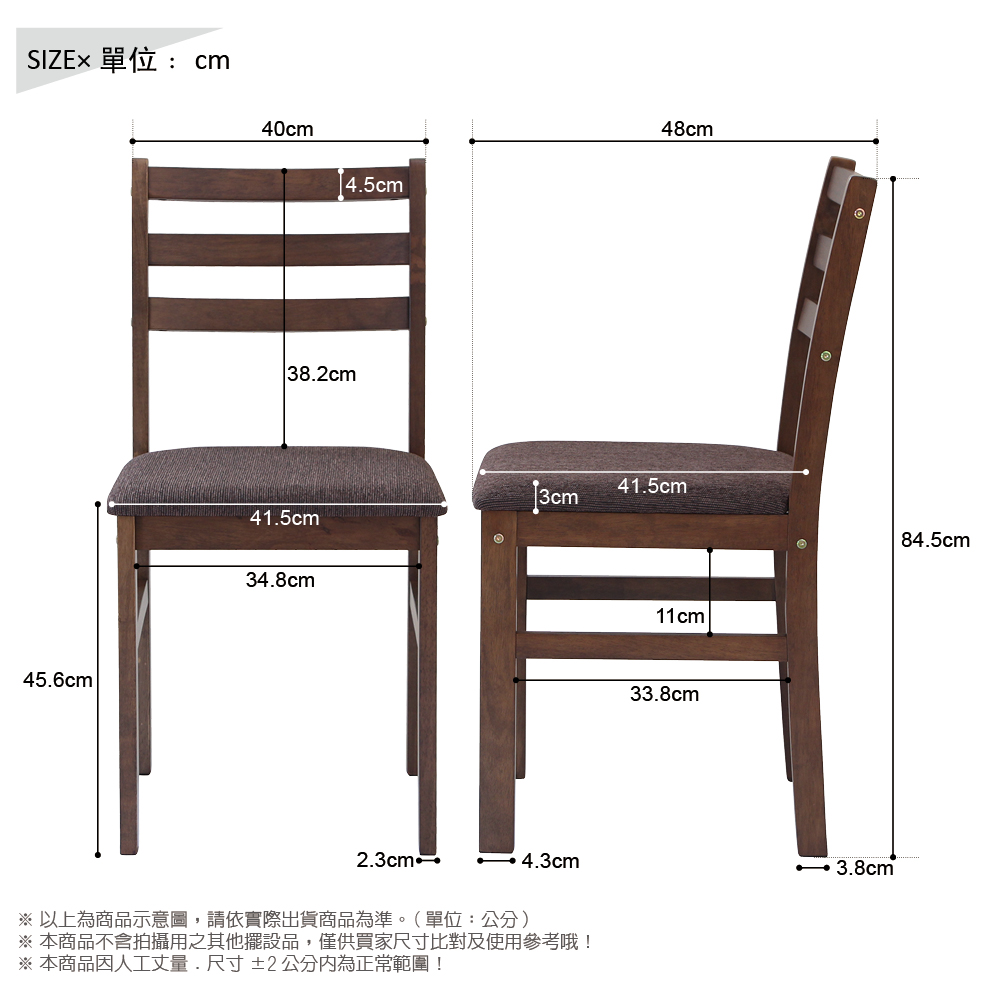 RICHOME 福利品 DS-071 美智子和風餐桌椅組 一桌二椅一長凳 餐桌椅 餐桌 餐椅 單人椅 餐廳 | 蝦皮購物