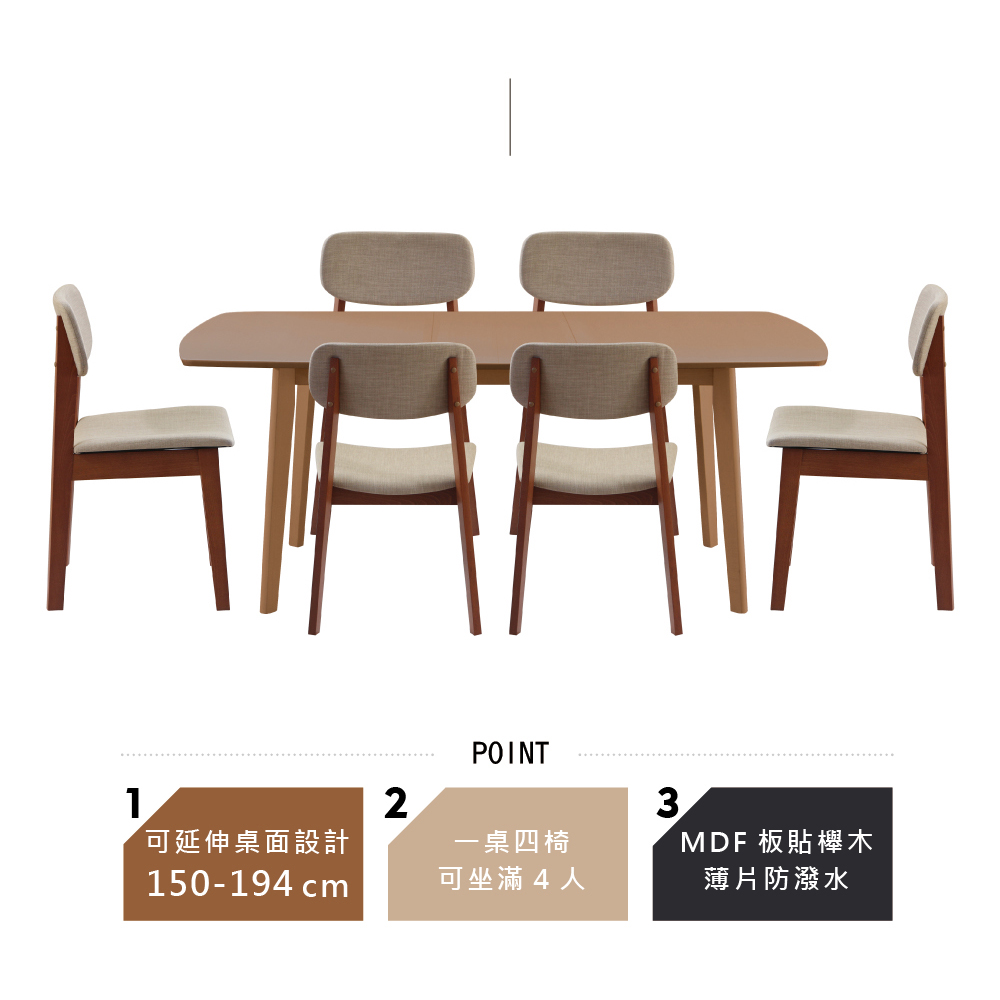 RICHOME 福利品 TA-315 CH-1263 京都餐桌椅組 一桌六椅 餐桌椅 餐桌 餐椅 單人椅 餐廳 | 蝦皮購物