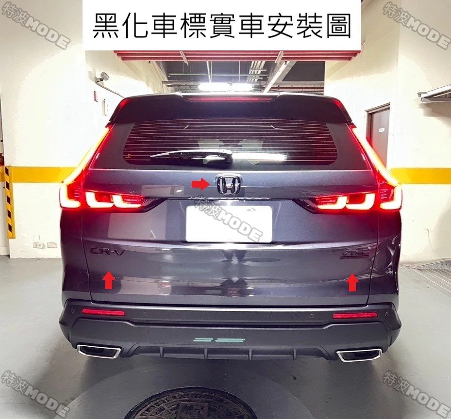 本田 HONDA CRV全車系 CRV6 CRV 5 CRV 5.5 CRV4 專用 黑化字母 黑化字體 尾標貼 替換式 | 蝦皮購物