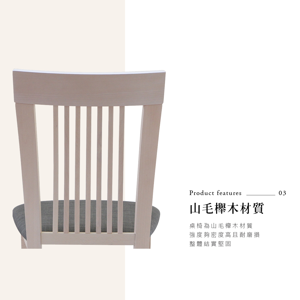 RICHOME 福利品 TA-405 CH-1020 亞曼多可延伸 餐桌椅組 餐桌 餐桌椅 一桌四椅 工作桌 | 蝦皮購物