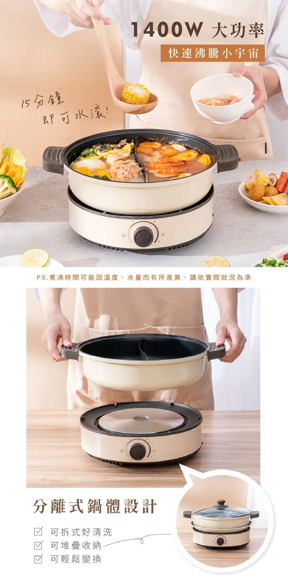 【現貨免運】KINYO 3L 鴛鴦電火鍋 BP-080｜多功能料理鍋 附28cm油切煎烤盤｜煎煮烤一鍋多用 快煮料理神器 | 蝦皮購物