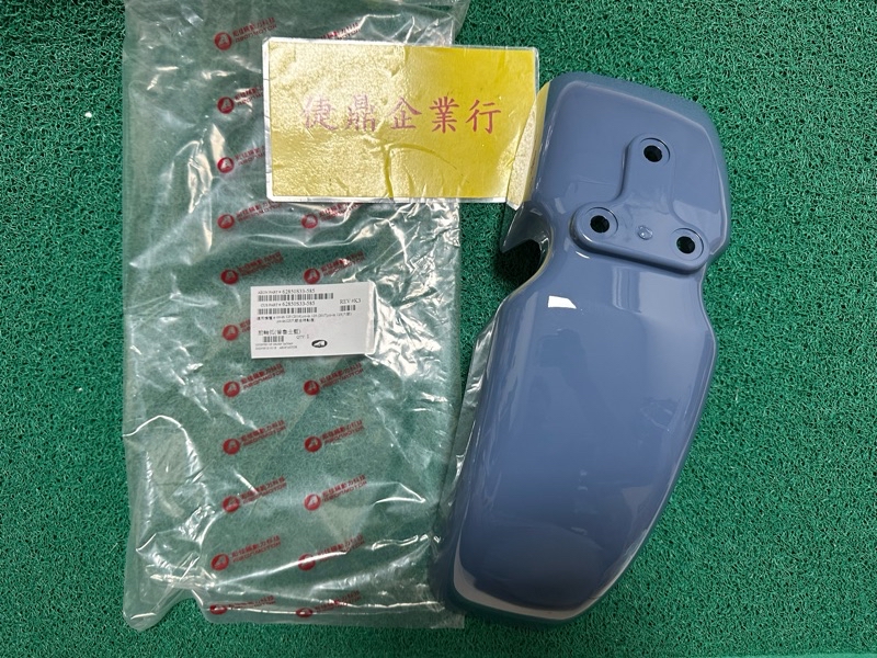AEON 原廠 COIN 110 125 銀鑽灰 惹眼紅 運動白 女爵黑 陽光黃 叮噹藍 糖心粉 羽毛白 宇宙藍 前土除 | 蝦皮購物