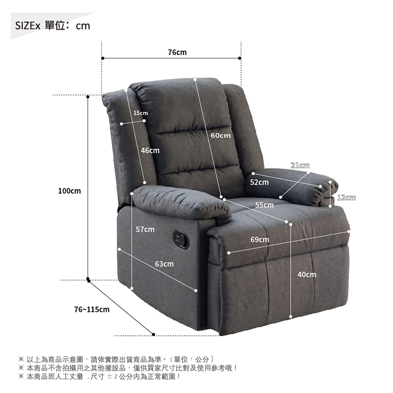 RICHOME SF-067 艾瑪功能沙發 機能沙發 單人沙發 沙發 功能沙發 父親節 母親節 禮物 客廳 近全新 | 蝦皮購物