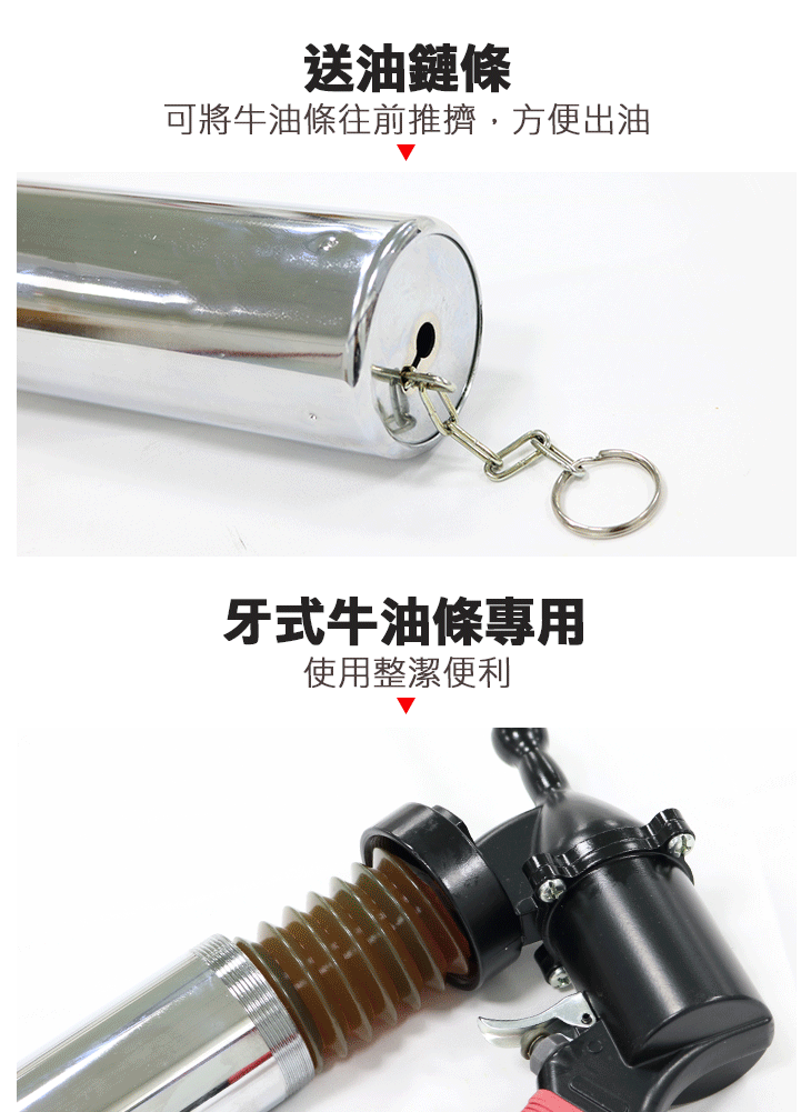 WIGA 威力鋼 GX-840 日式連發式氣動牛油槍[日本牙式牛油條適用, 黃油槍, 潤滑油槍] | 蝦皮購物