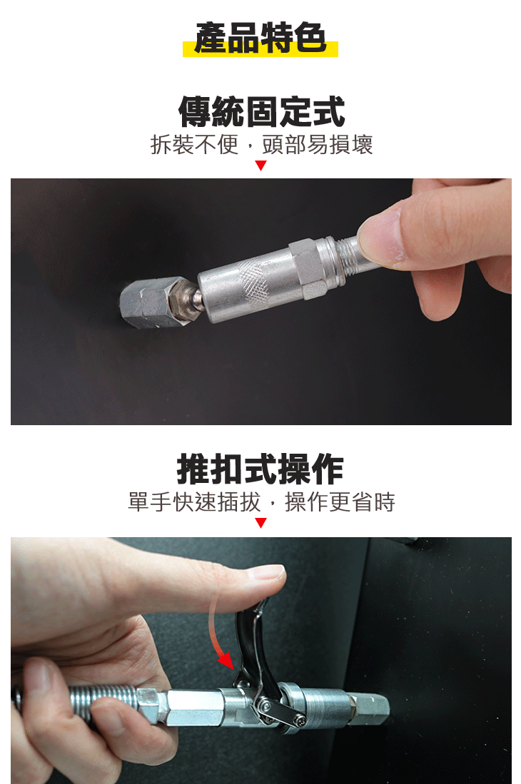 WIGA 威力鋼 GX-Q24 專利快脫式黃油注油頭 附24"軟管 [高壓牛油嘴適用] | 蝦皮購物