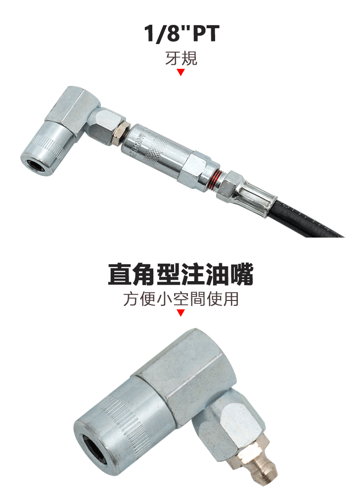 WIGA 威力鋼 GX-L90Q 直角型四爪高壓注油頭-附轉接油嘴[牛油槍配件, 潤滑槍, 黃油槍] | 蝦皮購物