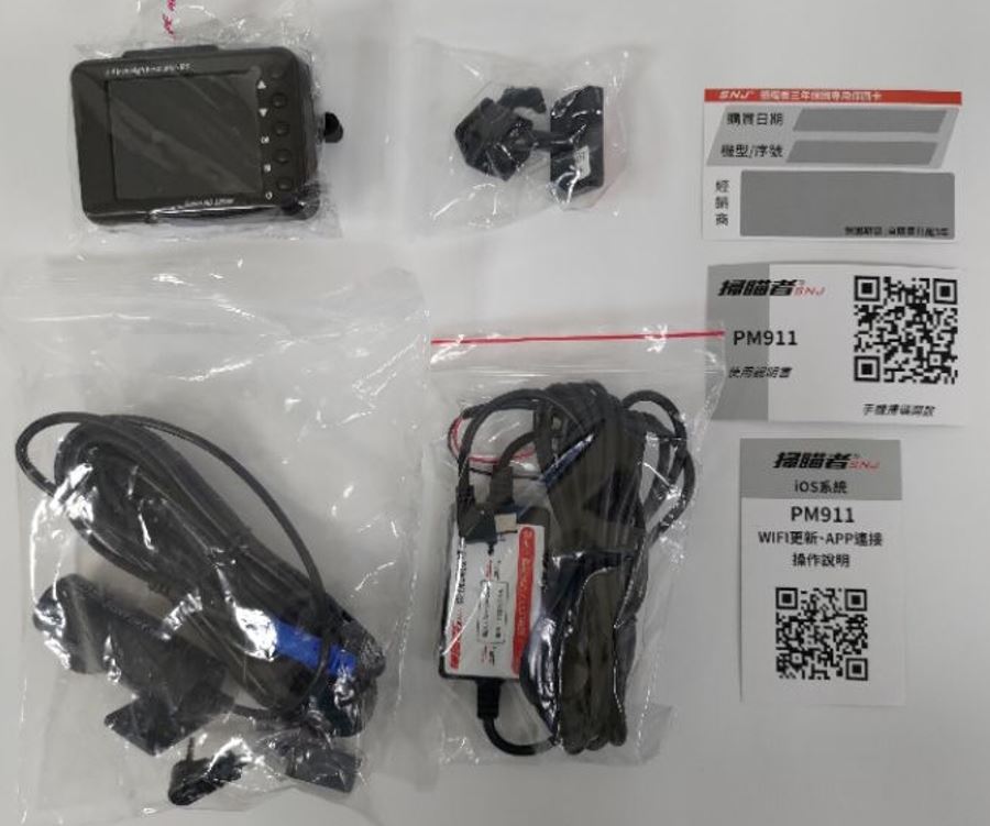 【送安裝+32G】台灣製造 保固3年 掃瞄者 SNJ PM911 前後雙錄 行車記錄器 行車紀錄器 掃描者 宏東數位 | 蝦皮購物