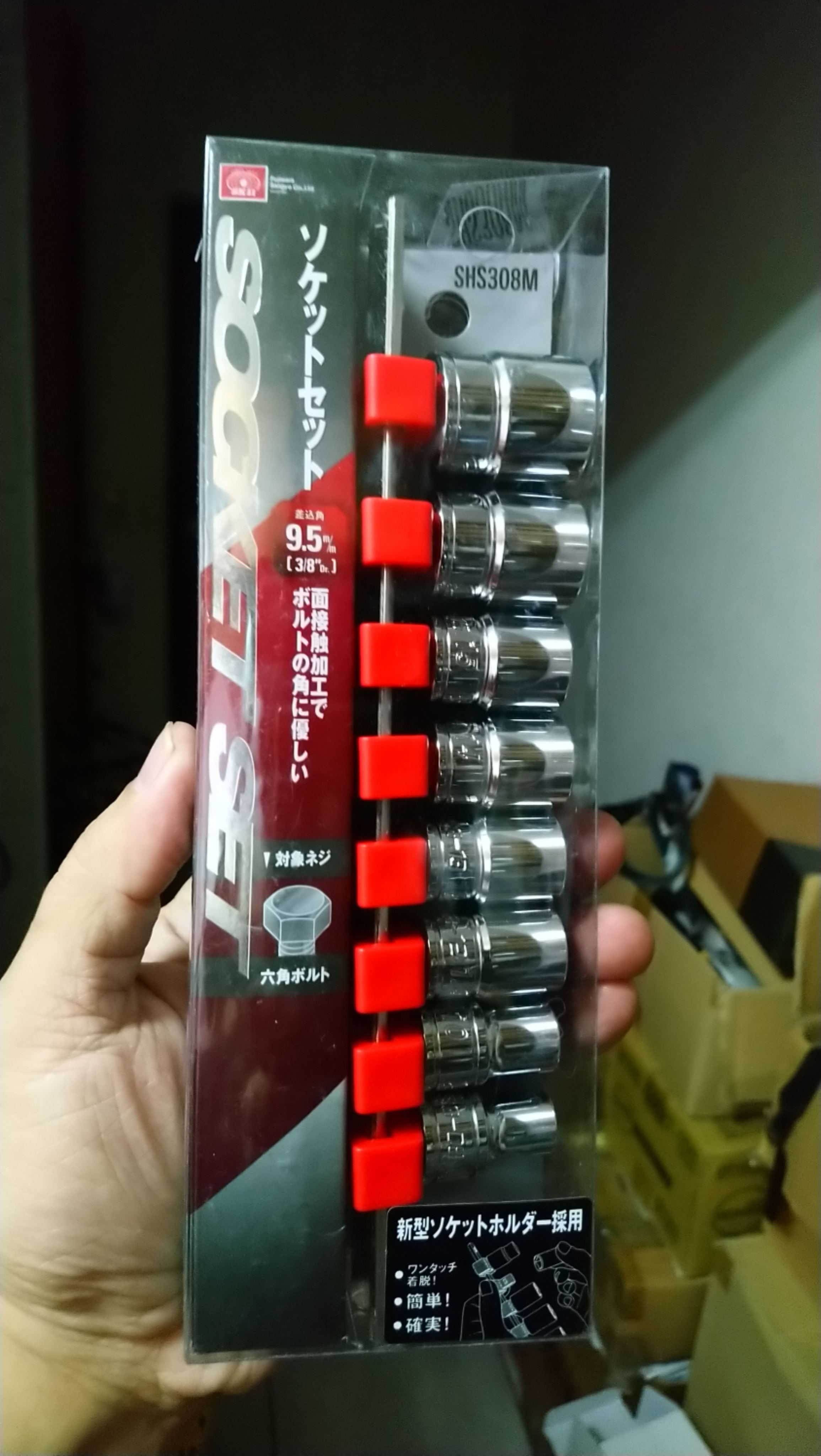 含稅發票日本SK11 SHS308M藤原產業9.5MM三分六角8件套筒組8,10,12,13,14,15,17,19MM | 蝦皮購物