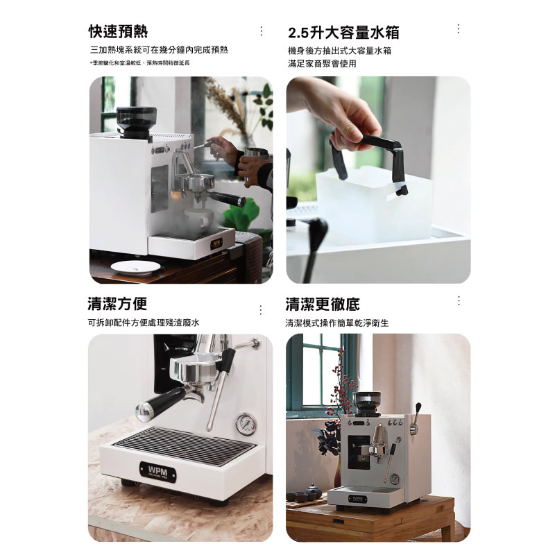 【WPM】KD-310GB 研磨沖煮二合一半自動咖啡機/HG7296WH(白/220V)|Tiamo品牌旗艦館 | 蝦皮購物