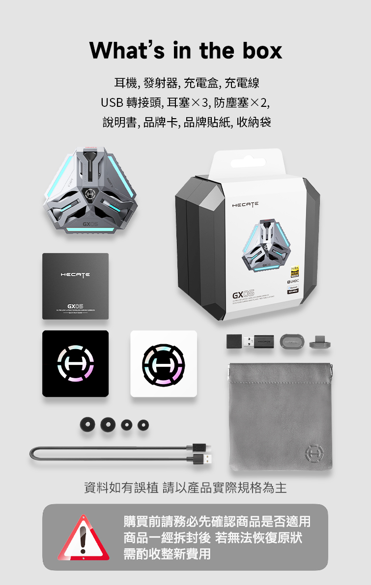 【EDIFIER】GX05 2.4G超低延遲電競耳機 搭配無線發射器 雙模式真無線耳機 藍牙耳機 RGB HECATE | 蝦皮購物