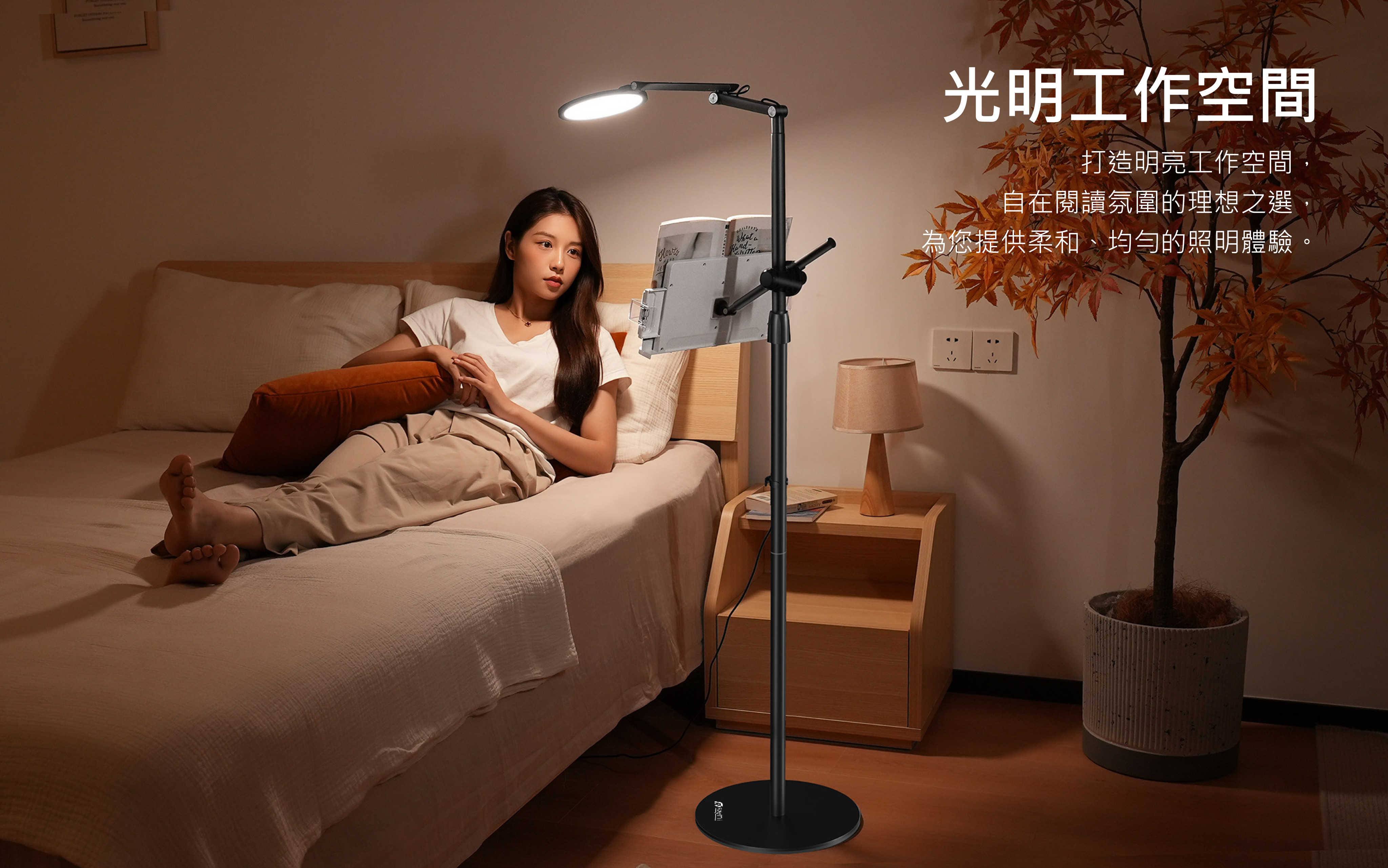瑞米 Raymii ND-L-S6 落地式 鋁合金LED閱讀燈架 閱讀架 書架 閱讀燈 工作燈 照明燈 燈架 | 蝦皮購物
