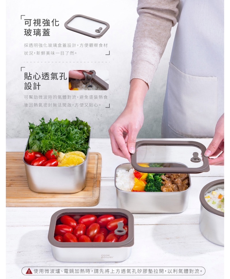 CookPower 鍋寶 匠造系列可微波強化玻璃蓋不鏽鋼保鮮盒650ml/900ml/1000ml/1700ml | 蝦皮購物