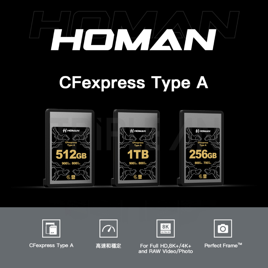 HOMAN CFexpress Type A (256 / 512 GB) 記憶卡 Type A 閃傳卡盒 | 蝦皮購物