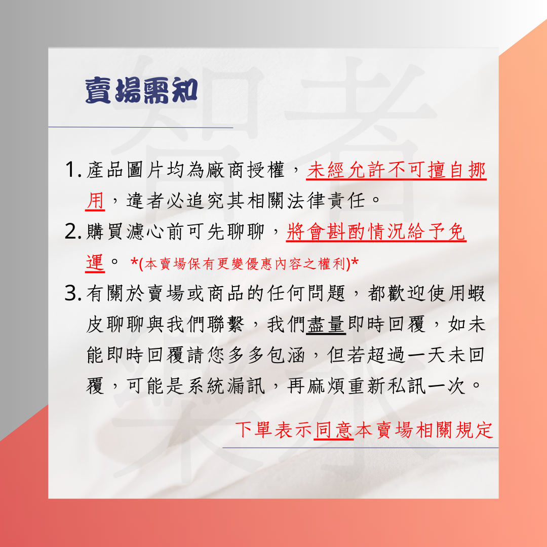 3M 9812X-S除菌抑垢濾心 (可超取、可宅配) (可替代EVERPURE MH2) 9812XS | 蝦皮購物