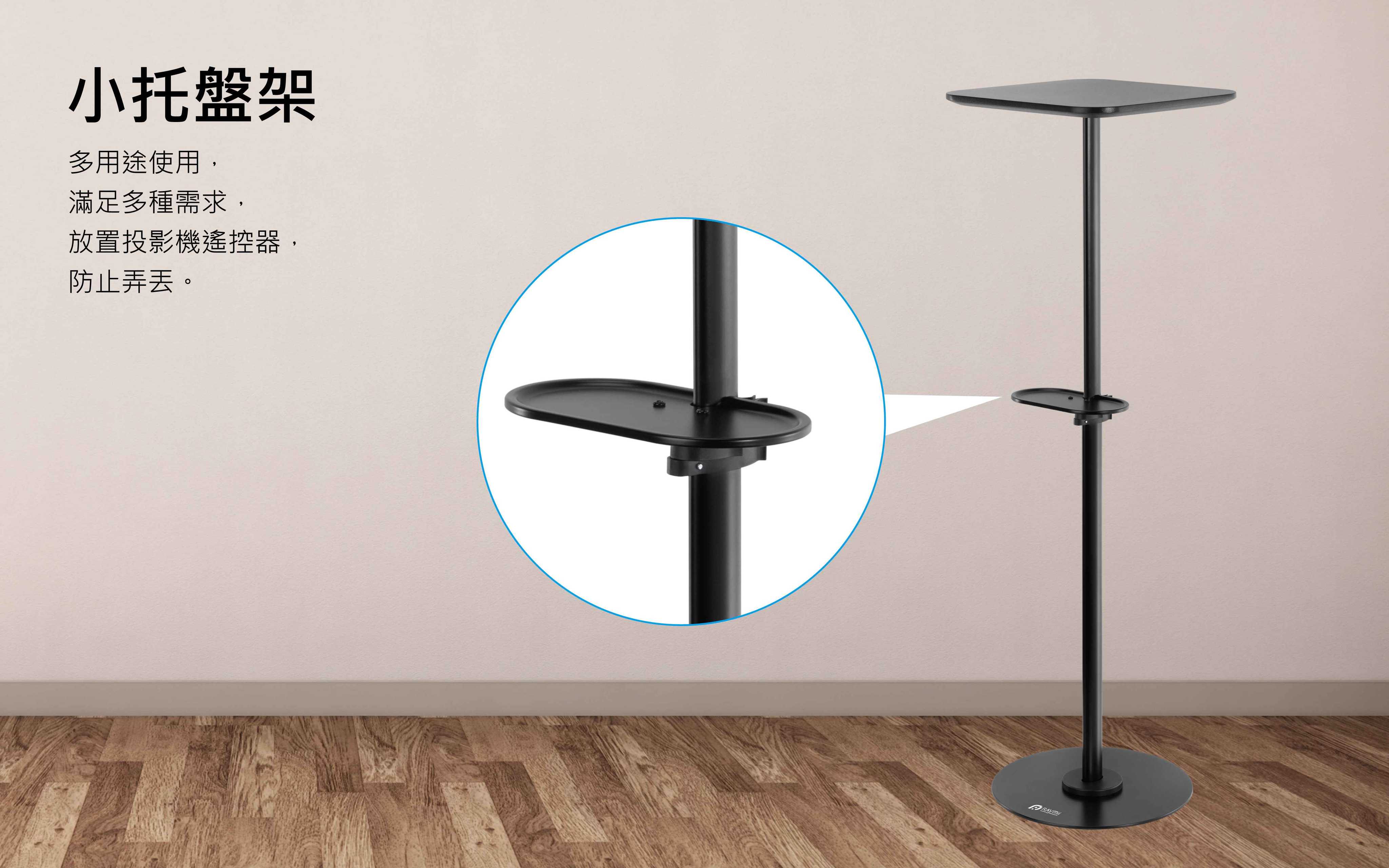 【瑞米 Raymii】 LMC-6-B 落地式 可升降投影機支架 投影機支架 | 蝦皮購物