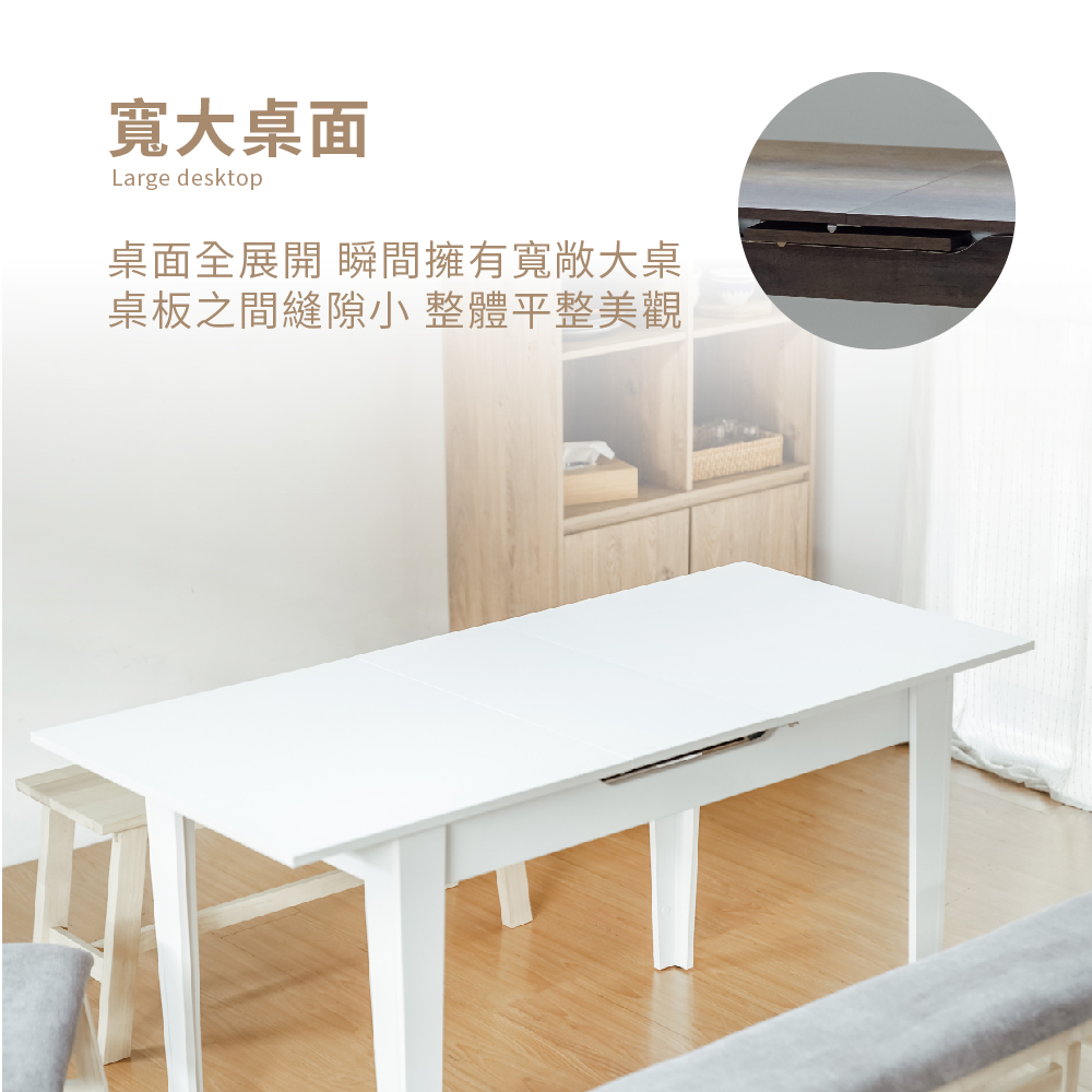 RICHOME 福利品 DS-088 安卡拉可延伸餐桌 餐桌 桌子 飯桌 餐廳 聚餐 可延伸餐桌 | 蝦皮購物