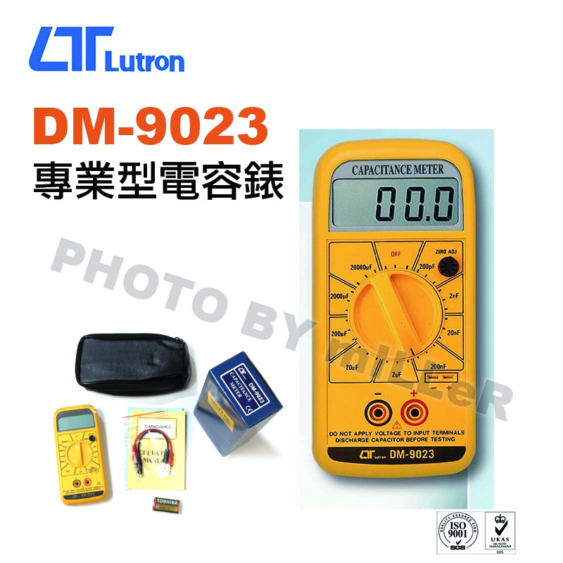 【含稅-可統編】路昌 Lutron DM-9023 專業型電容錶 測量範圍: 0.1pF~20000µF 分為9個選擇檔 | 蝦皮購物