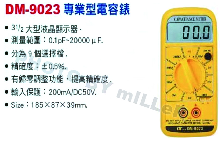 【含稅-可統編】路昌 Lutron DM-9023 專業型電容錶 測量範圍: 0.1pF~20000µF 分為9個選擇檔 | 蝦皮購物