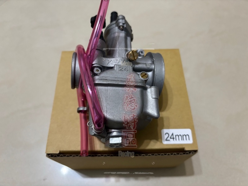 「桑德特區」 台製 YSN pwk 24 化油器 Dio 迪奧 jog BWS nsr rs 追風 王牌 改裝用 | 蝦皮購物