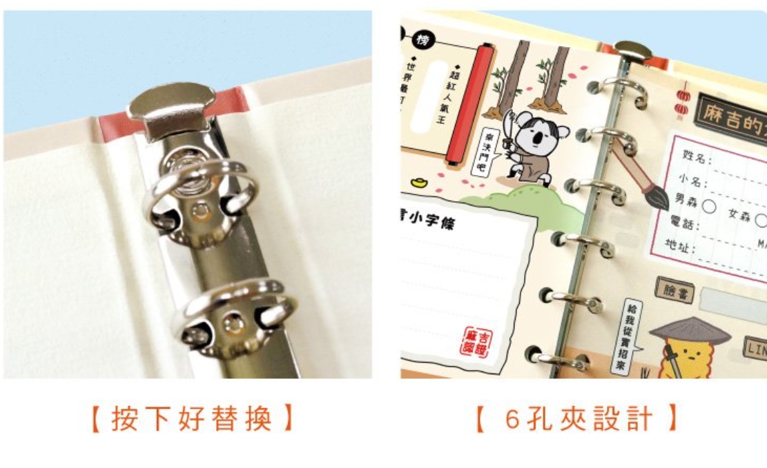 ☪小呸角☪好友手冊/ 畢業紀念冊/6孔活頁畢業紀念冊.畢冊.留言板.簽名板.同學檔案.照片集.合照CZ-892.893 | 蝦皮購物