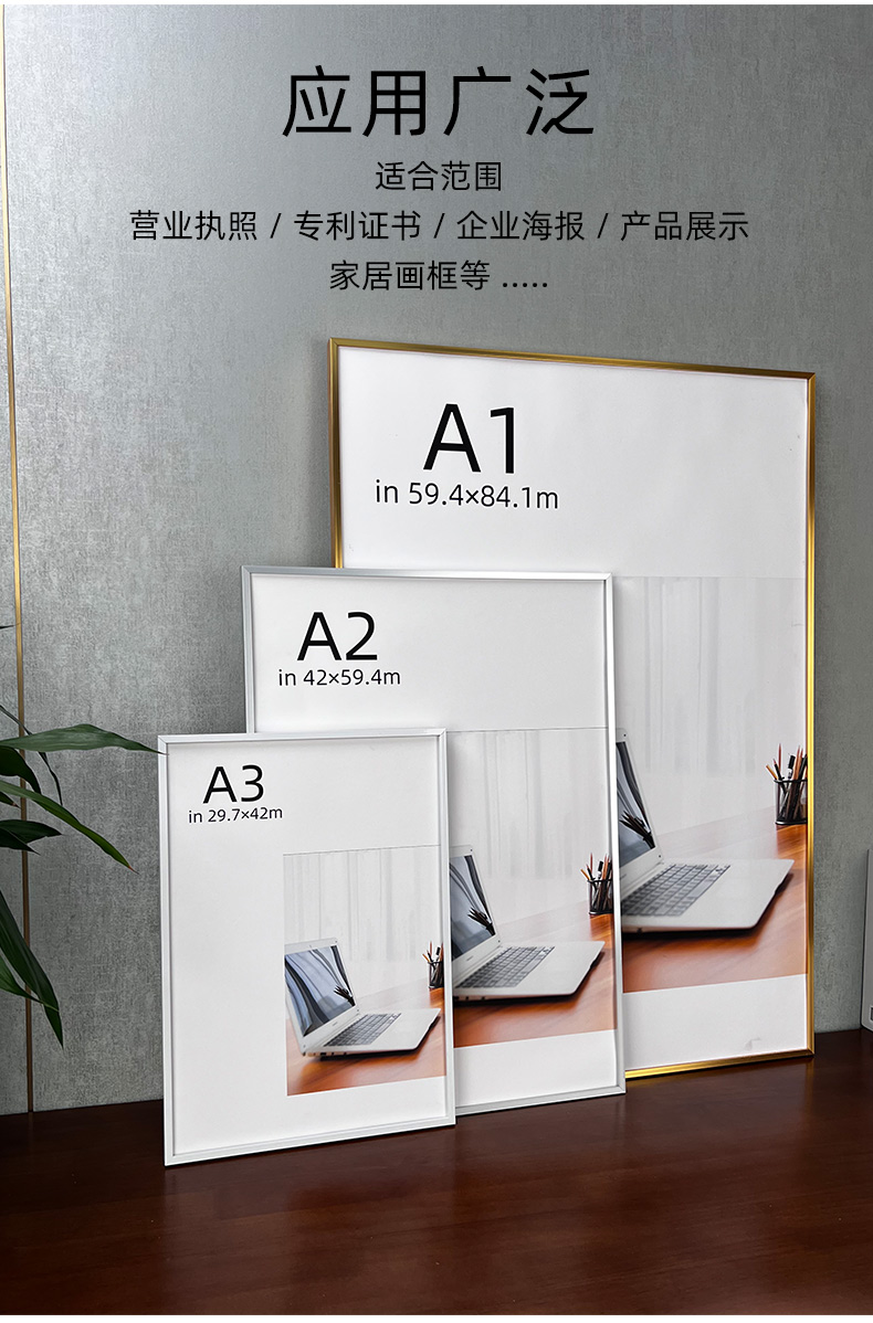 可客製尺寸 免拆可更換鋁合金畫框 b3相框 a0掛墻廣告海報框 a1A2框 8K相框 展示框 | 蝦皮購物