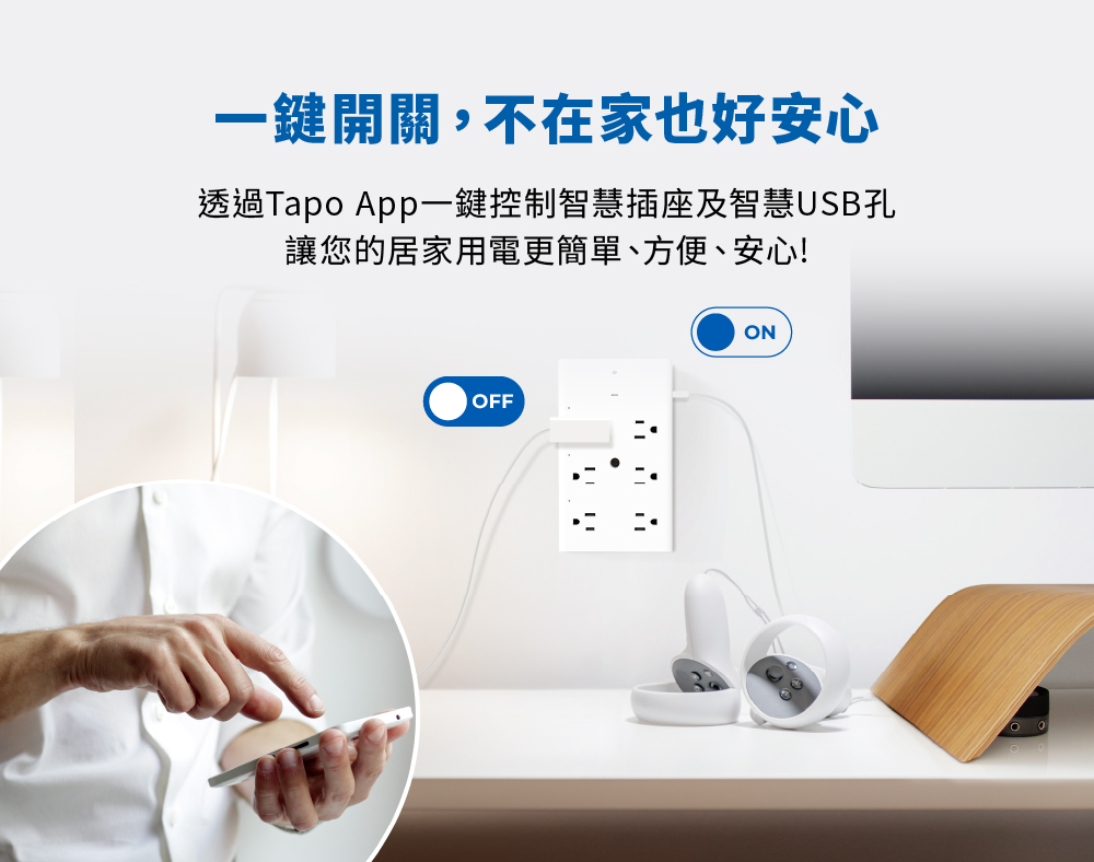 TP-Link Tapo P306 WiFi智慧智能插座 擴充插座 支援Matter/Google Assitant | 蝦皮購物