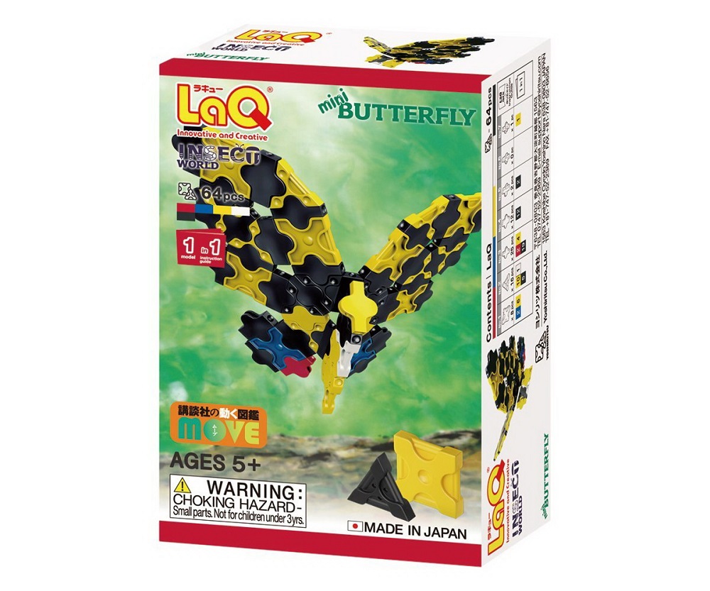 【LaQ】Q版鳳蝶 (64pcs) 日本製造立體3D拼接積木/益智玩具/台灣獨家代理 | 蝦皮購物