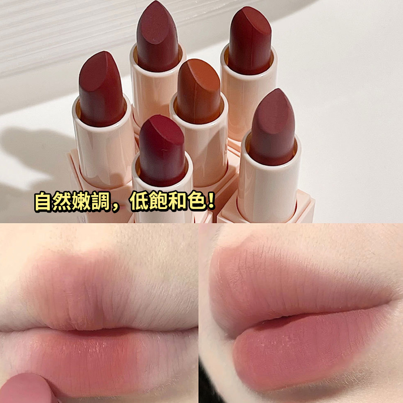 Suke.co 台灣現貨 Owen james 清透醒色 柔零 口紅 提升氣色 持久不沾杯 柔霧 霧面 口紅 裸色 | 蝦皮購物