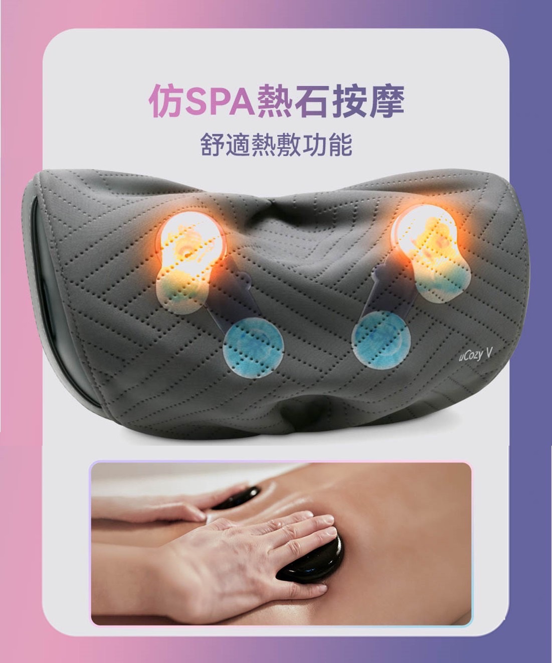 OSIM V手暖摩枕 OS-2230 (頸肩按摩/無線按摩/撥筋推揉/溫熱紓緩)【預計出貨日:7/4】 | 蝦皮購物