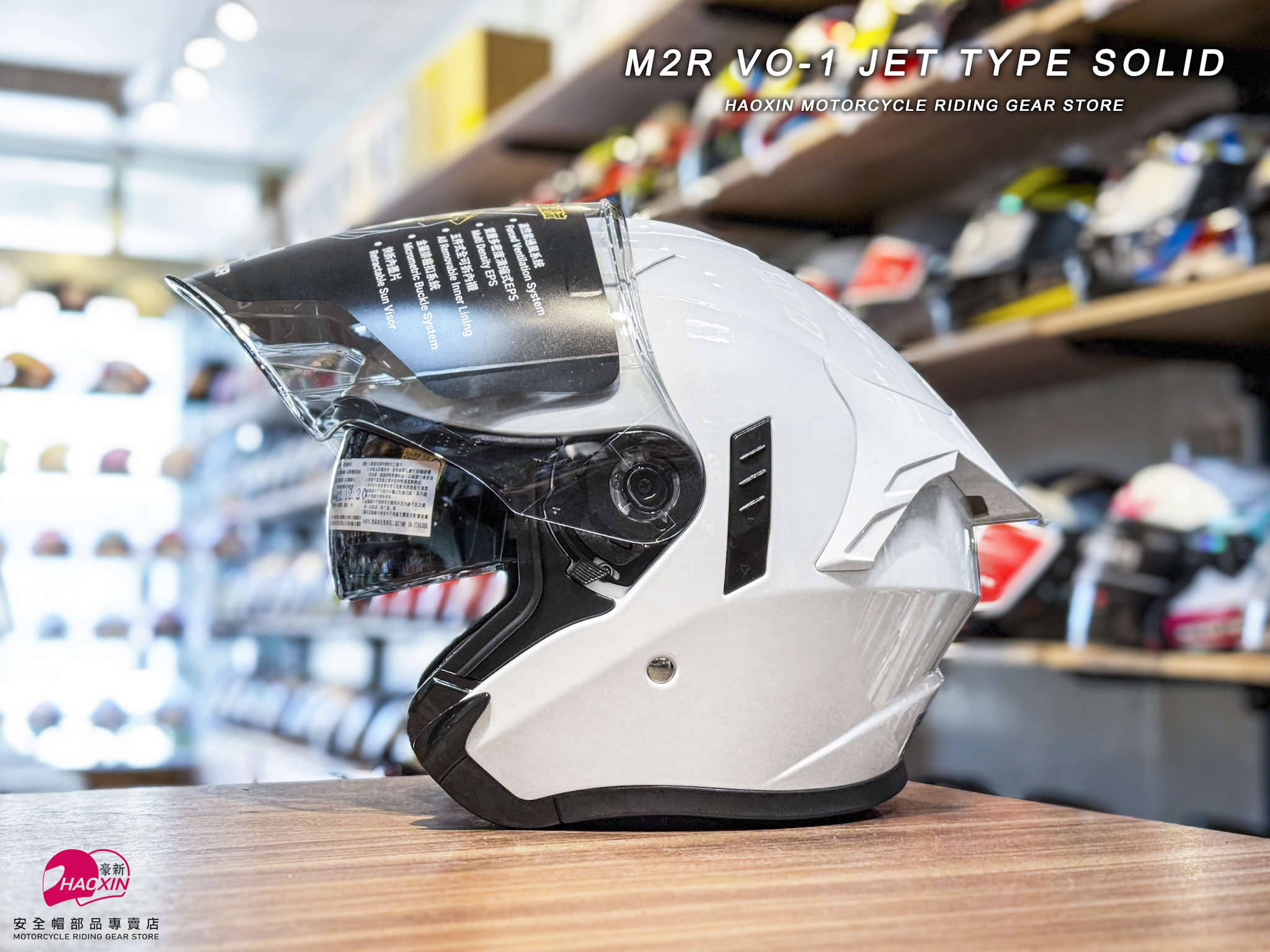 【豪新安全帽部品】M2R VO-1 VO1 素色 珍珠白 亮白 3/4罩式 內置墨片 半罩 安全帽 免運費 | 蝦皮購物