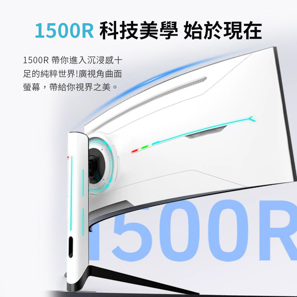 【米覓 mimax】曲面魚屏電競螢幕 34英吋 144Hz 曲面螢幕 顯示器 螢幕 電競螢幕 電腦螢幕 白色 | 蝦皮購物